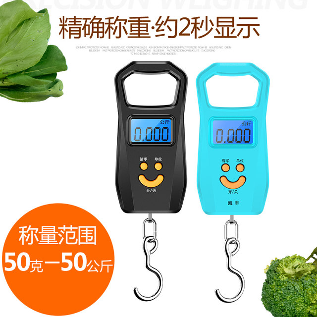 Weighing portable electronic scale commercial small mini express scale ...