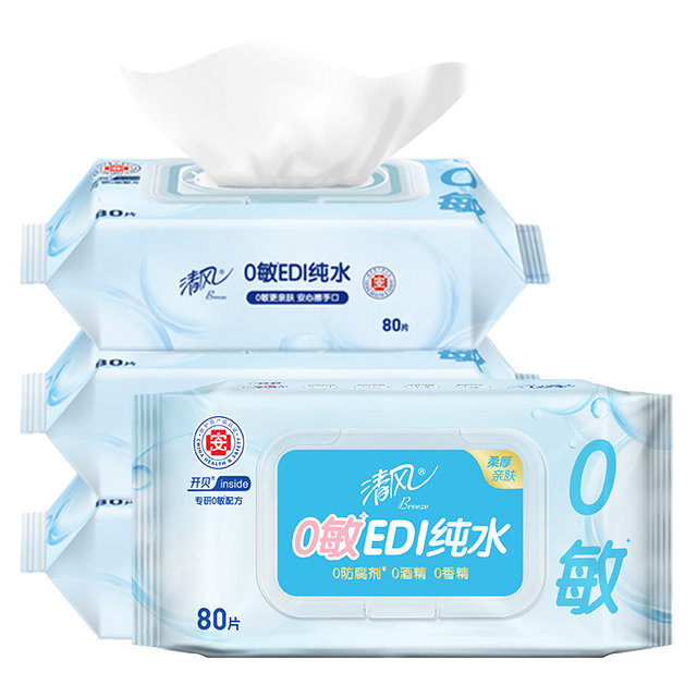 Qingfeng Wet Wipes Pure Water 80 pieces 4 large packs for wiping ...