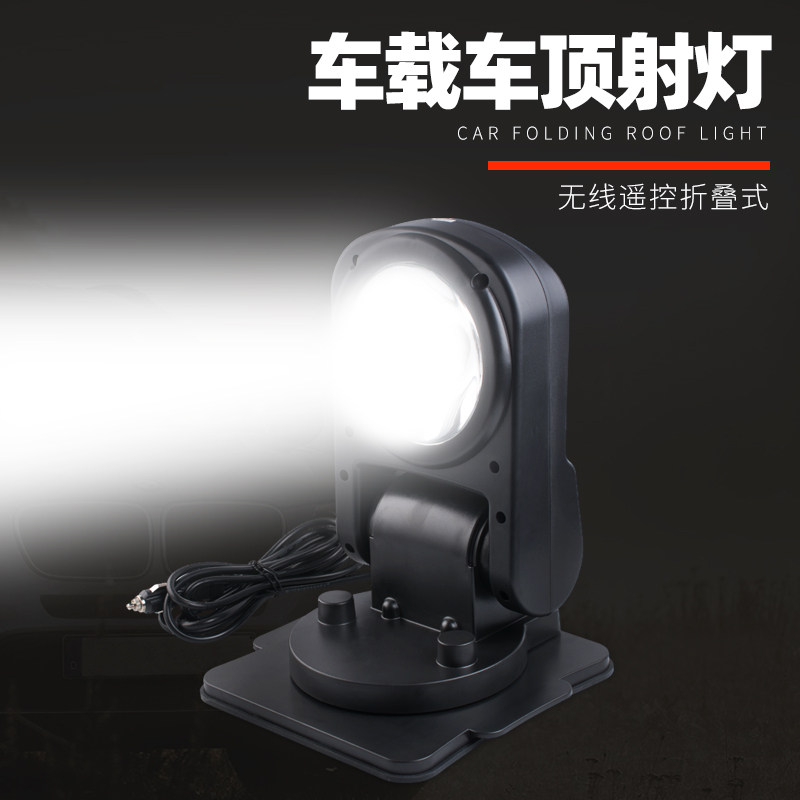 Jujingyang Remote Control Xenon Searchlight - Off-Road Roof Light