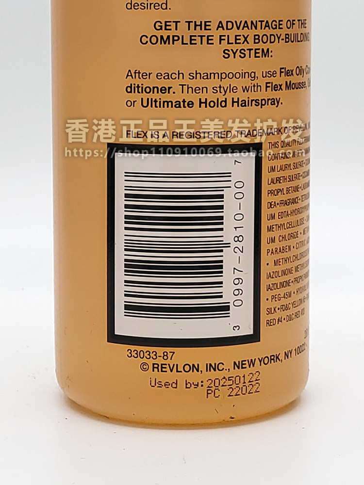Revlon Flex Ginger Shampoo/Conditioner - Anti-Dandruff, Strengthens Hair