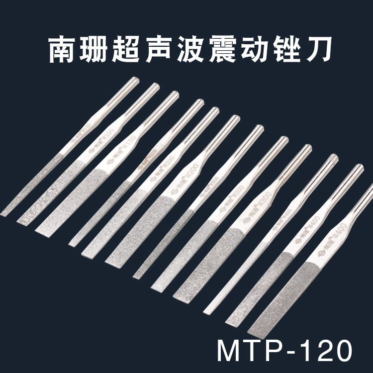 Nanshan Mechanical File - Ultrasonic File MTP-120 Alloy Short File Flat ...