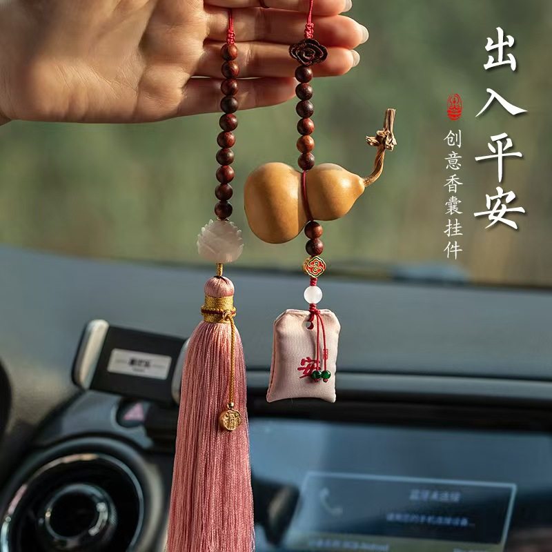 Rosewood car pendant, cherry red sachet, lucky bag, safe car interior ...