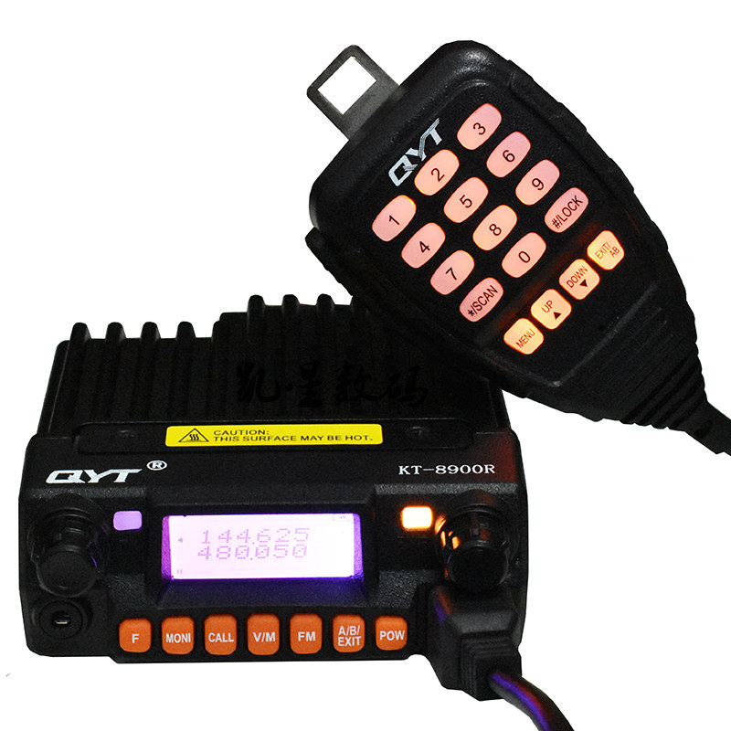 QYT-KT8900R mini car station double-segment car station intercom ...