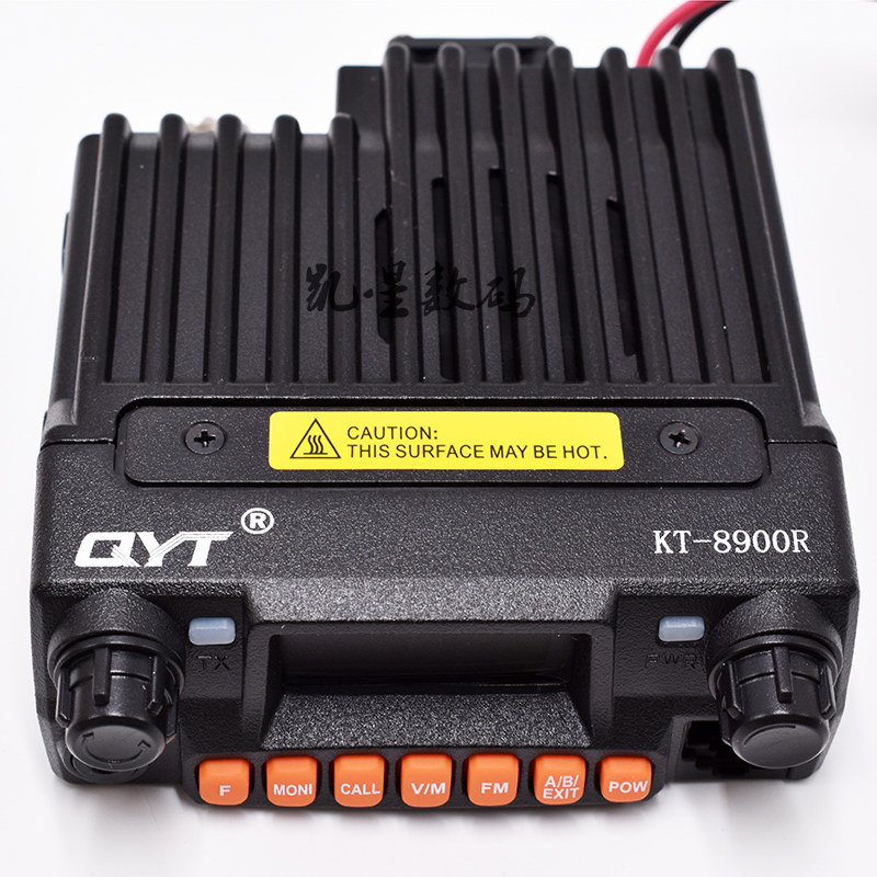 QYT-KT8900R mini car station double-segment car station intercom ...