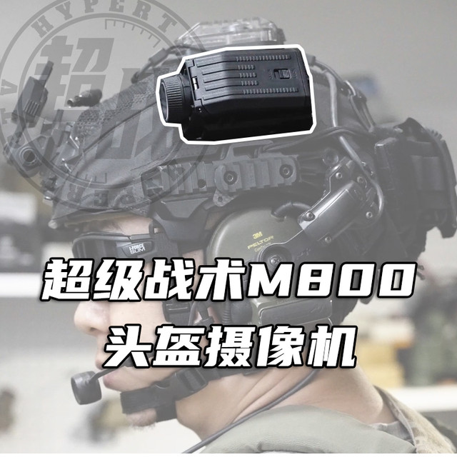 Super War recommends M800 camera helmet recorder extreme sports outdoor ...