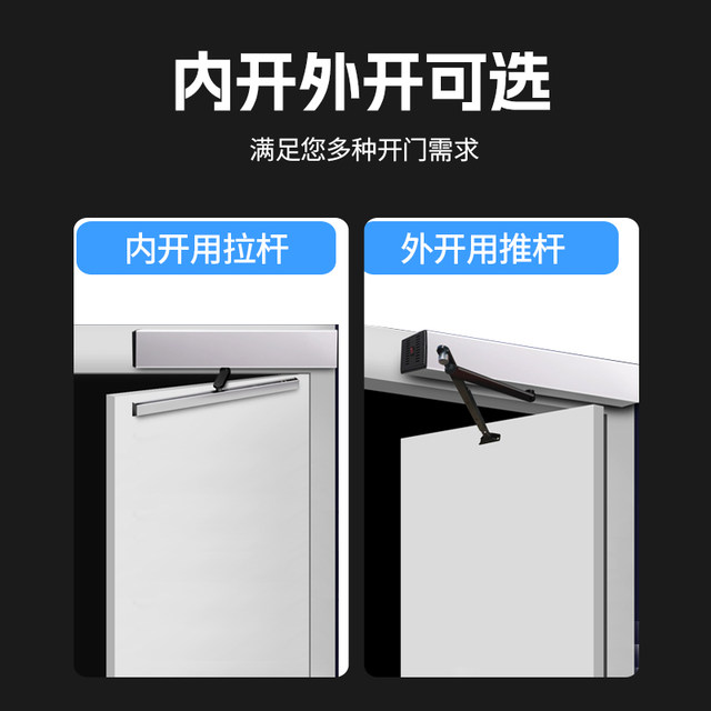 Bluetooth automatic door electric door closer control switch door glass ...