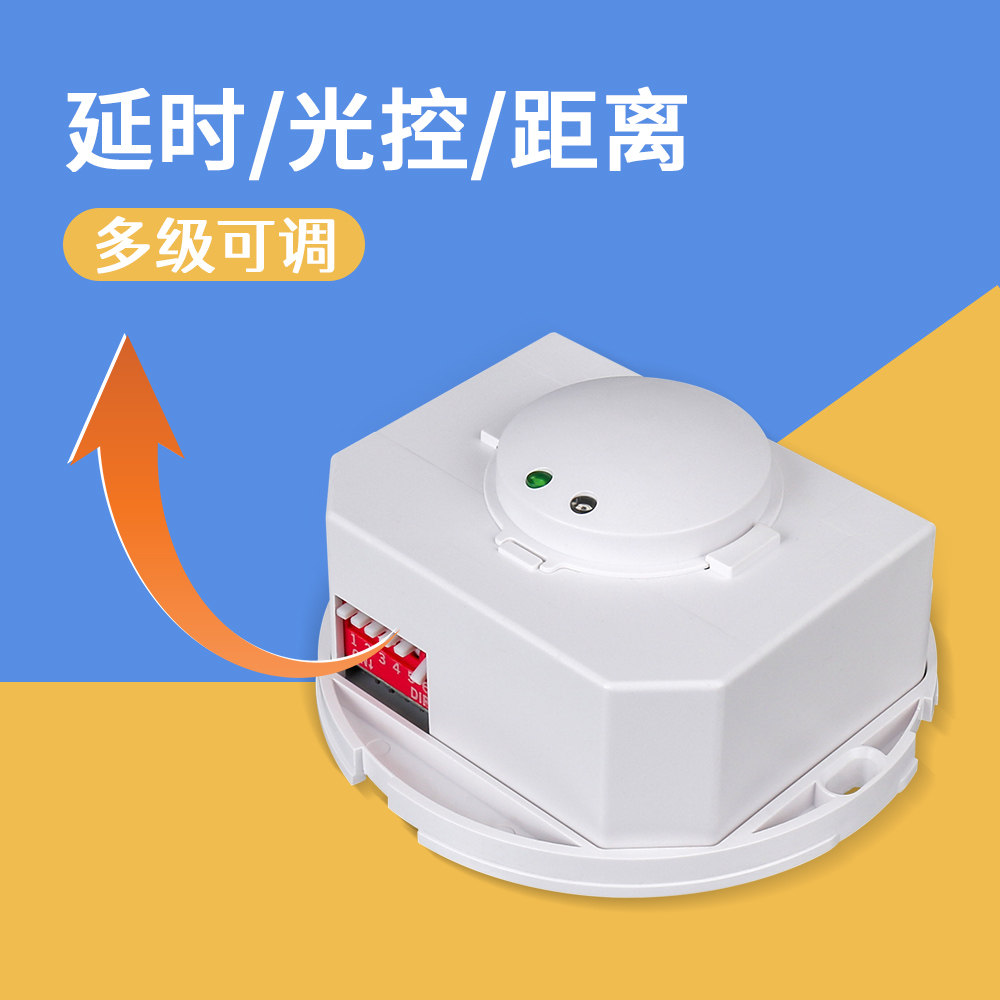 Surface-Mounted Ceiling-Mounted Microwave Radar Induction Switch - High ...