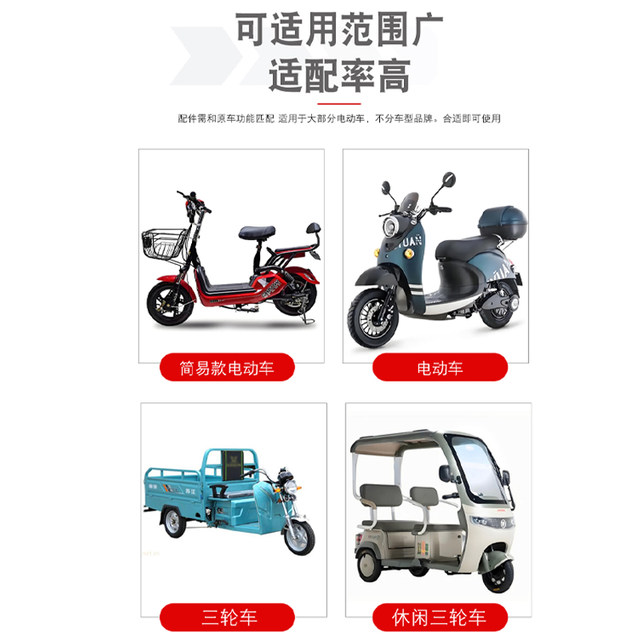 Electric Vehicle Handlebar Modified Speed-Adjustable Throttle Handle ...
