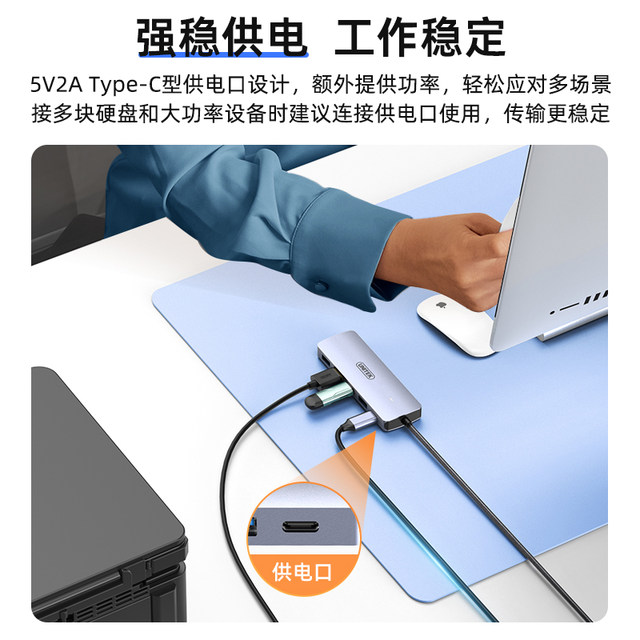 Superior USB3.2 splitter 10G high-speed extender with Type-C power ...