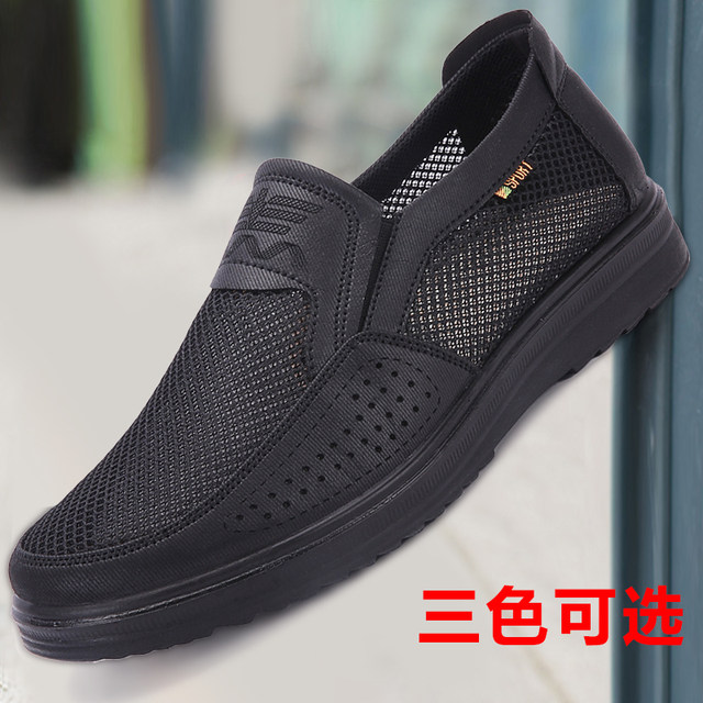 Old Beijing cloth shoes men's net shoes breathable casual shoes Dad ...
