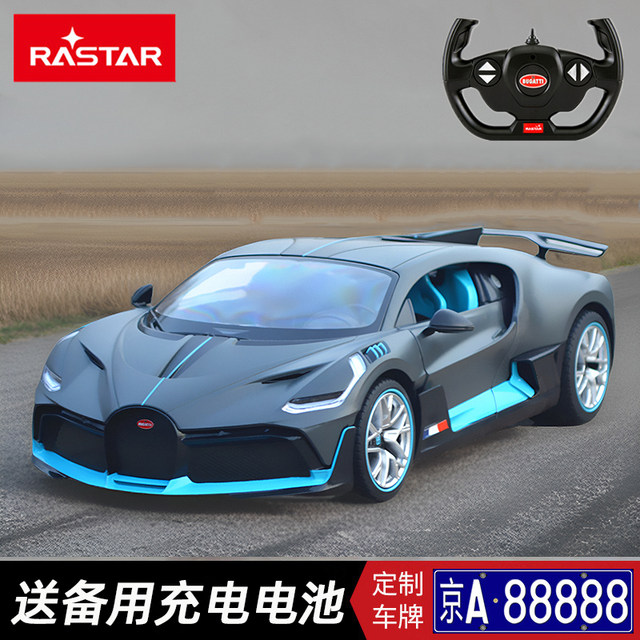 Starlight Remote Control Car Bugatti Charging Drift Racing Children's ...