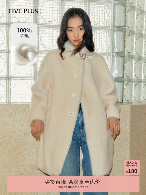 FIVE PLUS100% wool pellet fleece coat for women mid-length stand collar fur coat 2025 new women ...