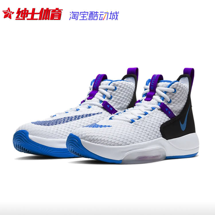 Nike Nike Zoom Rize 1 men's sports basketball shoes BQ5398-101 FD9904-111