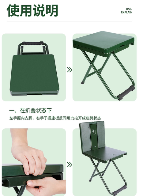 Field writing chair multi-function folding chair learning outdoor stool portable chair horse ...