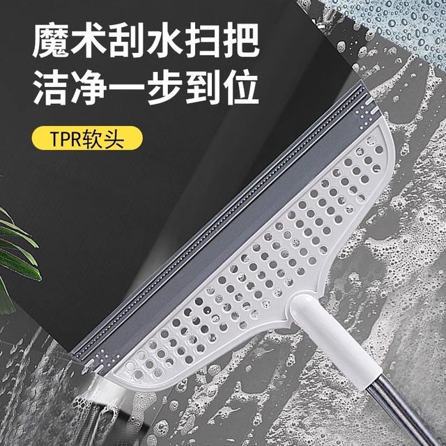 Household magic broom wiper mop multifunctional wet and dry bathroom ...