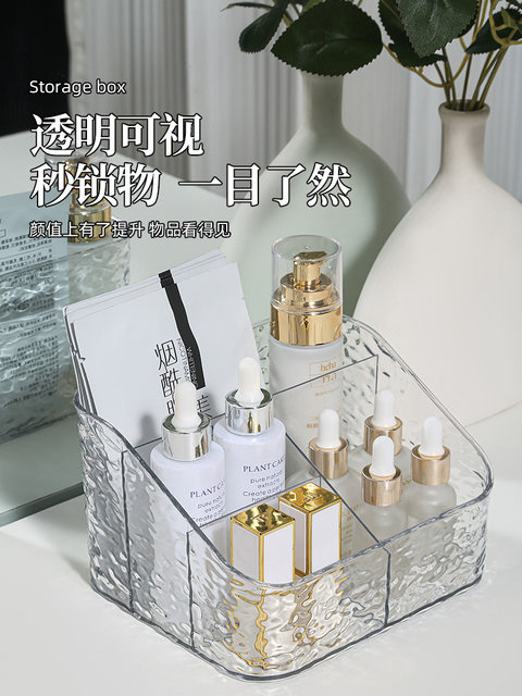 Cosmetics storage box lipstick skin care products light luxury water ...