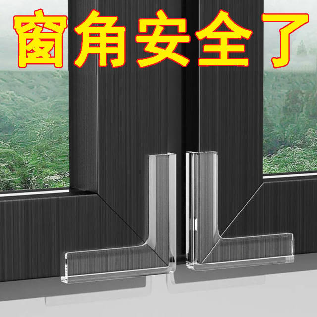 Broken bridge aluminum window anti-collision corner protector anti-bump ...