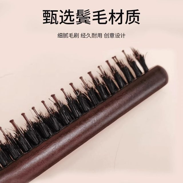 Boar bristle narrow-tooth comb hairdressing three-row hair comb fluffy ...