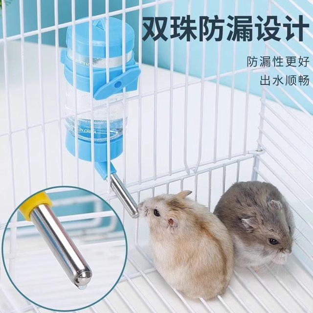 Hamster kettle drinking water heater Rabbit Dutch Pig Golden Silk Bear ...