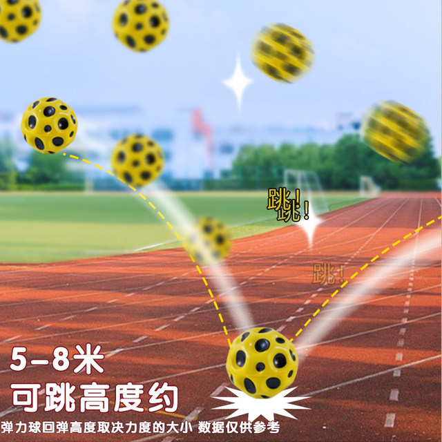 Moon stone wrist bouncy ball children's rope toy bouncing ball rebound ...