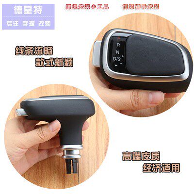 Suitable for Skoda Electronic File Modeling of Akira Crystal Rui Xin Rui Yeti Kuri Speed ...