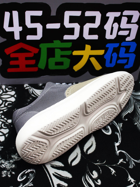 46 Idential Code 455 Retro Fertilizer 50 Reservation 4 increases 48 Men ...