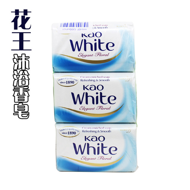 Japanese KAO/Kao soap 130g/block Malaysian original elegant floral bath soap imported from Hong Kong