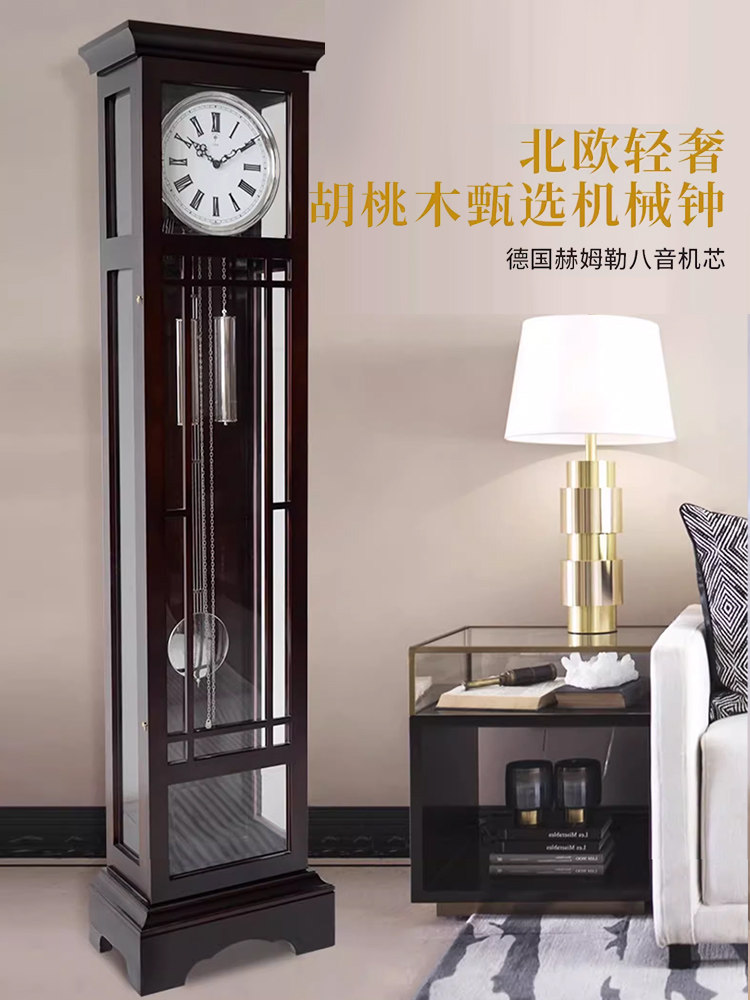 Polaris Solid Wood Floor Clock - Modern Simple Vertical Pendulum Clock