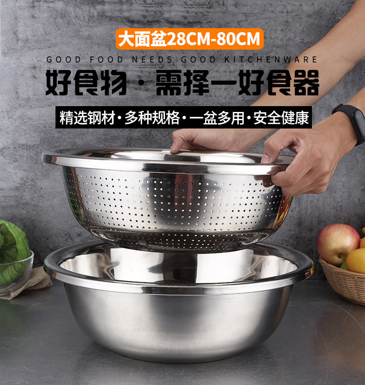 Stainless steel pot - Basin 28cm | Delle