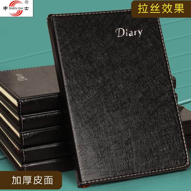 Shenshi thickened notepad black leather notebook B5 bright leather ...