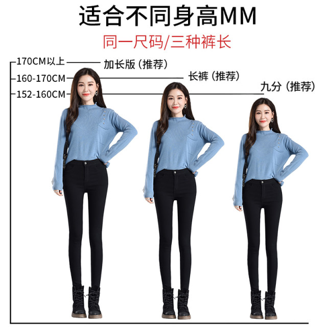 Extra long pants for tall women in autumn and winter new outer wear ...