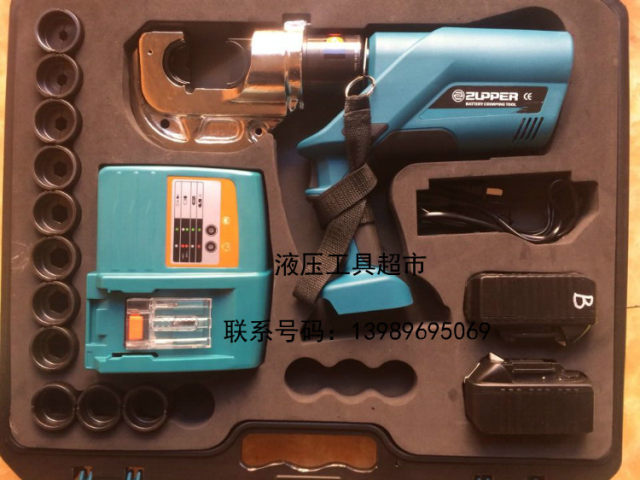 Giant Power/Zupper charging hydraulic tongs charging hydraulic pressing ...