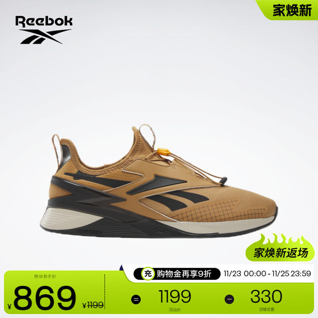 Reebok official men's and women's NANOX 3FRONING professional sports ...