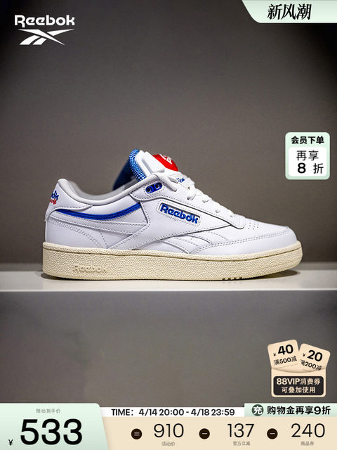 Reebok Ruobu official men and women the same CLUB C Revenge Pump retro ...