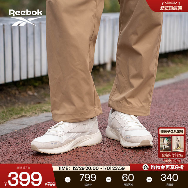 Reebok Ruobu Official 24 Autumn and Winter New Men and Women Classical ...