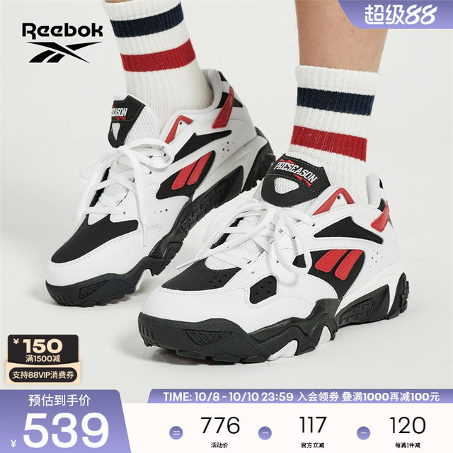 Reebok Ruobu Official 24 New Products Men and Women Preseason low -top ...