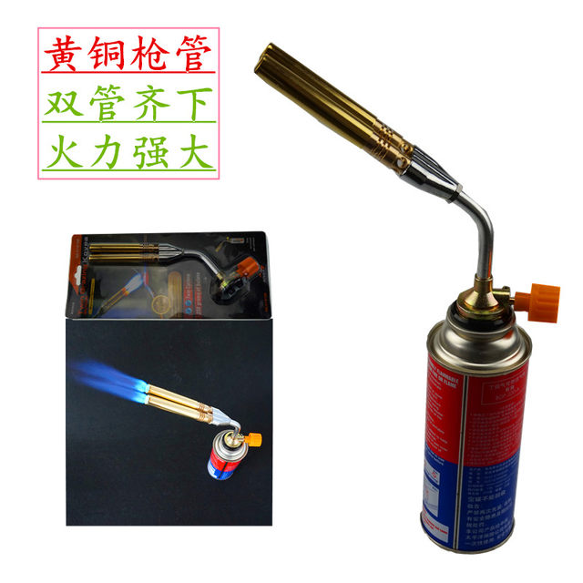 Small high -temperature spray -wiring portable shredded gas tank spray ...