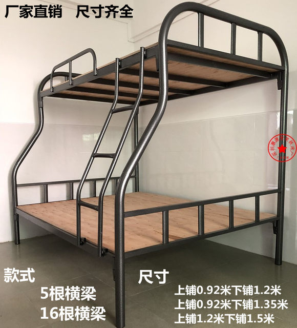 Upper and lower double-layer iron bed iron shelf staff dormitory bed 1 ...