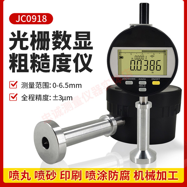 0918 anchor pattern roughness measuring instrument Paint -anti ...