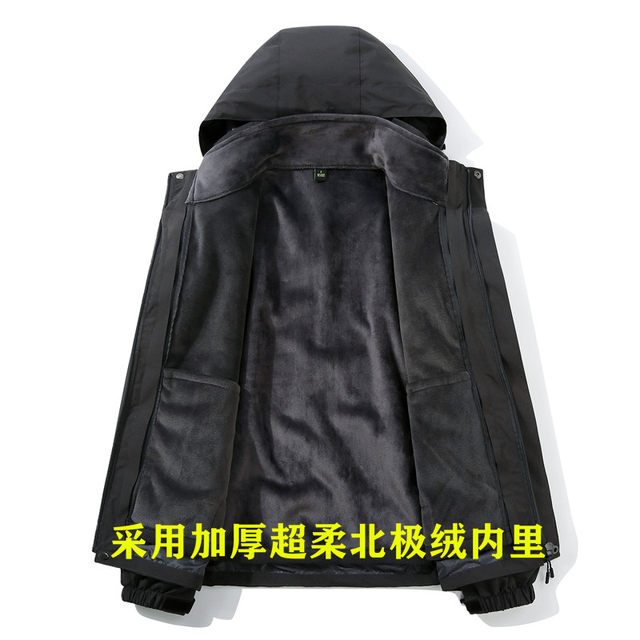 Woodpecker outdoor jacket for men and women three-in-one detachable ...
