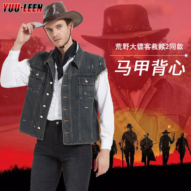 Red Dead Redemption 2 same style vest John Marston denim vest solid ...
