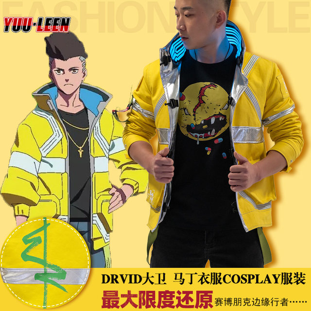 Cyberpunk edge walker edge runner David David Martin clothes cosplay ...