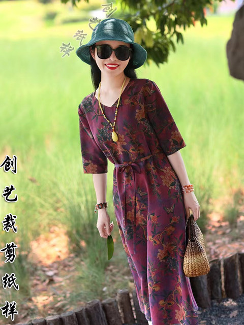 Tailor Pattern Cx277 Mulberry Silk Fragrant Cloud Yarn Elegant Retro V ...