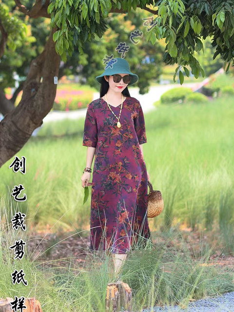Tailor Pattern Cx277 Mulberry Silk Fragrant Cloud Yarn Elegant Retro V ...