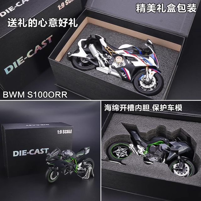 1:9 Kawasaki h2r motorcycle alloy model simulation motorcycle figure ...