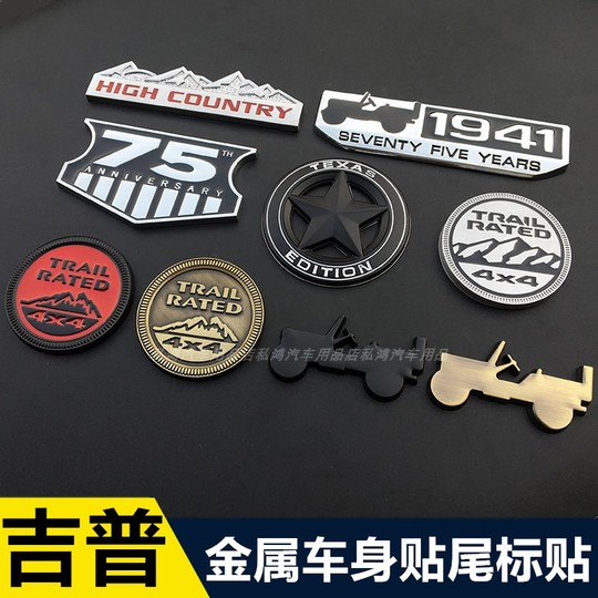Adhesivo de Logotipo de Coche de Metal Jeep 75 Aniversario - Qiaodi