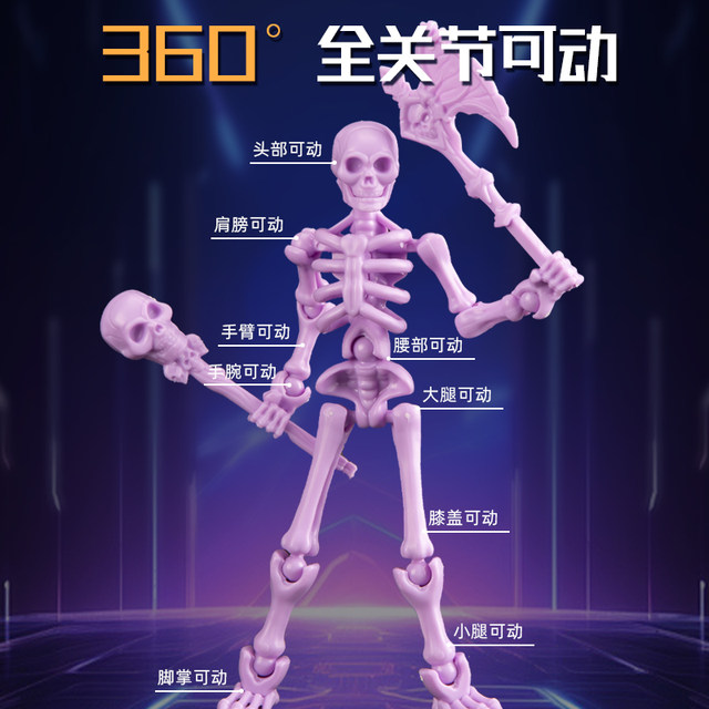 Multi-joint movable joint doll small skeleton man model deformation ...