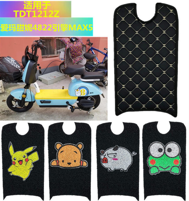 Suitable for Emma Tianni 4822 engine MAX5 electric vehicle floor mats ...