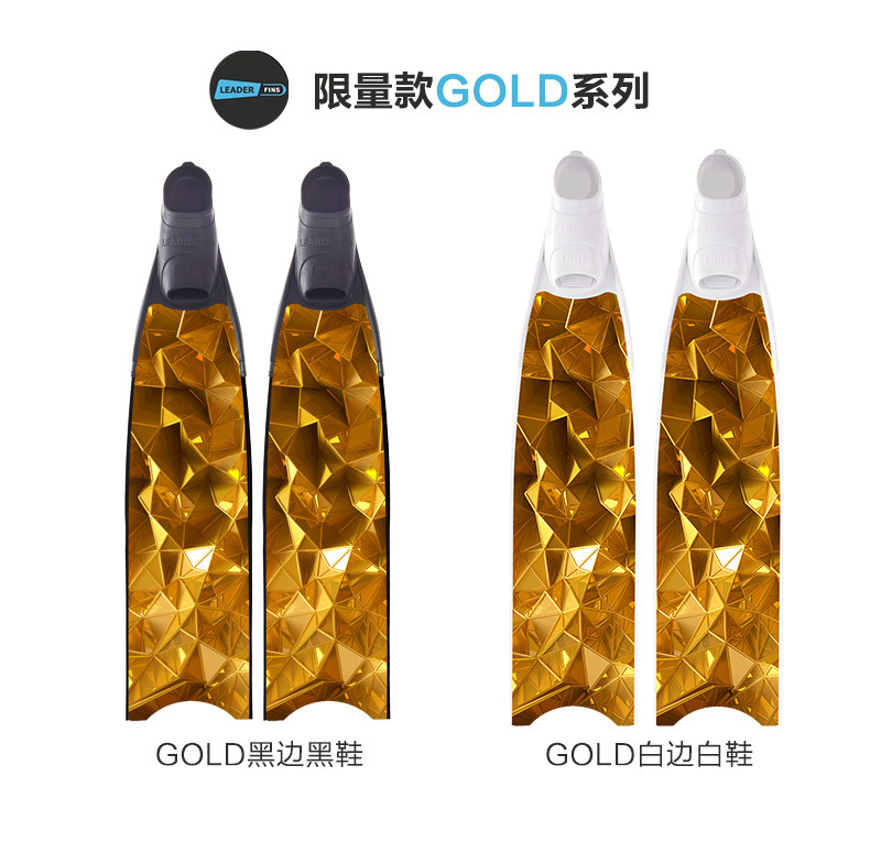 Leaderfins 한정판 골드 시리즈 낚시 및 사냥 지느러미 | 리더핀 긴 오리발
