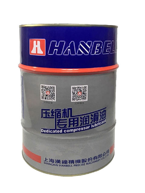 Shanghai Hanzhong Compressor Special Refrigeration Oil HBR-A01 HBR-B01 ...